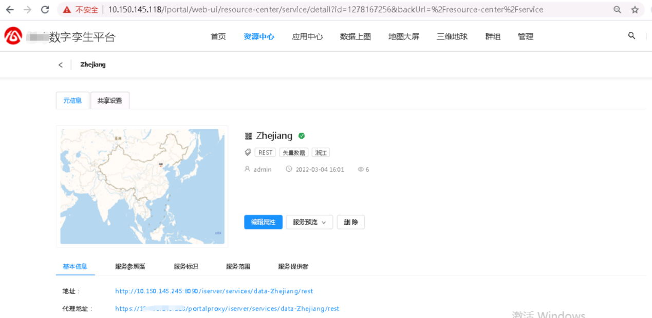 SuperMap iPortal代理服务器独立部署 如何配置SSL证书_代理服务器需要证书吗-CSDN博客