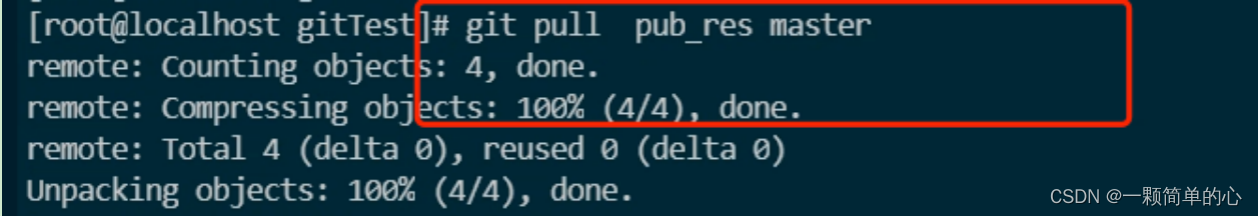 git-使用命令笔记_fork reflog-CSDN博客