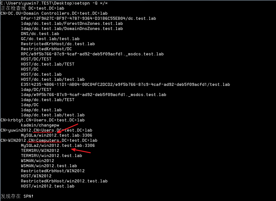 【精选】SPN与Kerberoast 攻击讲解_invoke-kerberoast-CSDN博客
