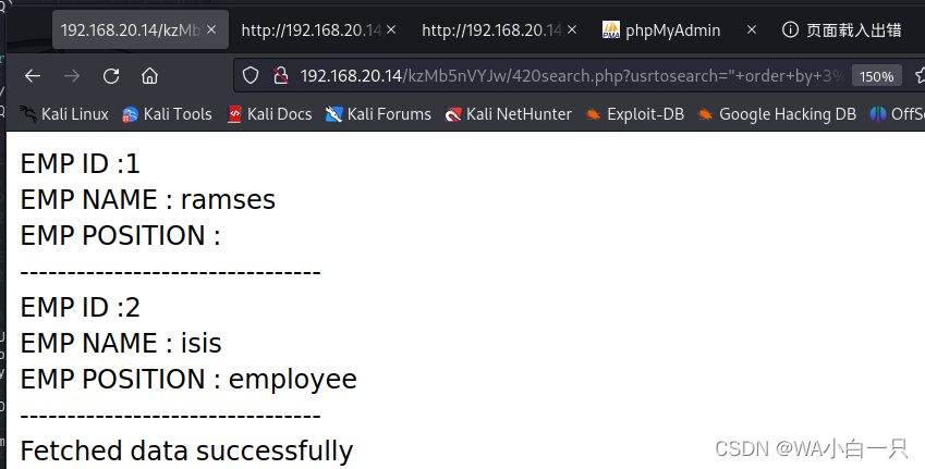 01_渗透靶场NullByte：namp使用，多姿势SQL注入，提权-CSDN博客