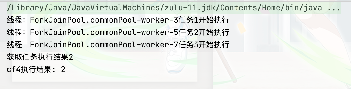多线程异步编程之Java8 CompletableFuture详解(保姆级教程)_java 8 completablefuture-CSDN博客