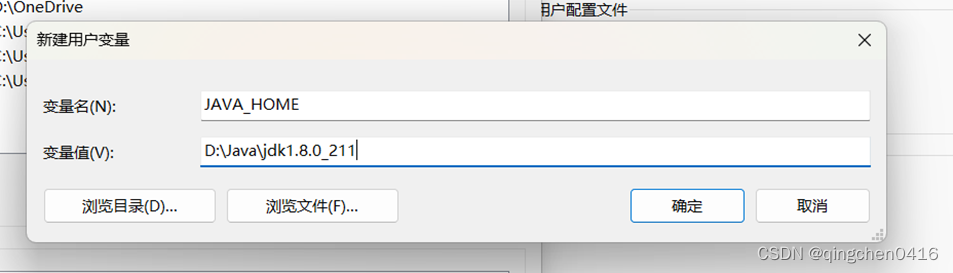 从环境搭建到eclipse的git上传eclipse上传git Csdn博客 2932