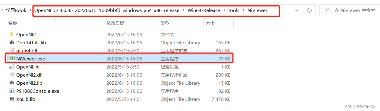 奥比中光 ORBBEC Astra Mini Pro简单使用-CSDN博客