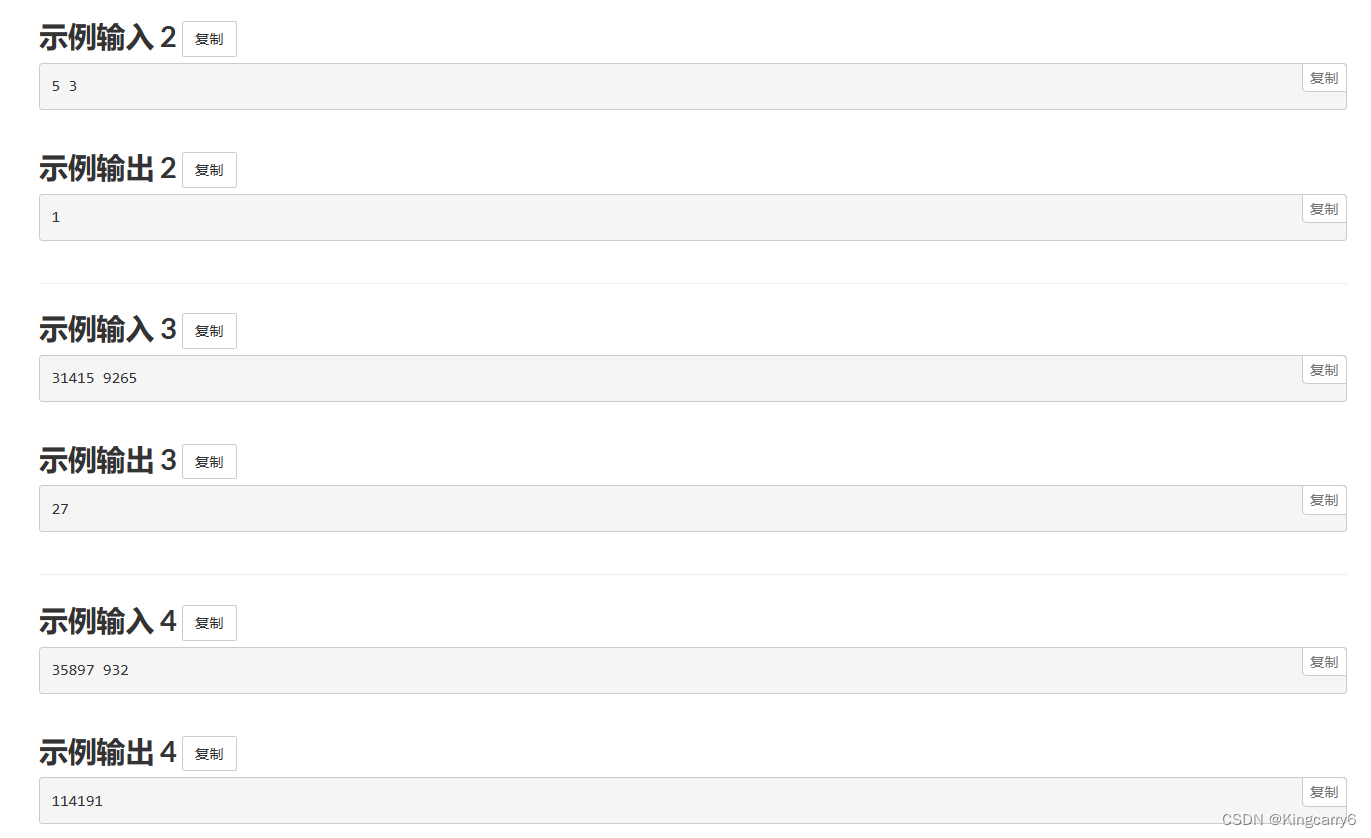 C - Triangular Relationship (数学)-CSDN博客