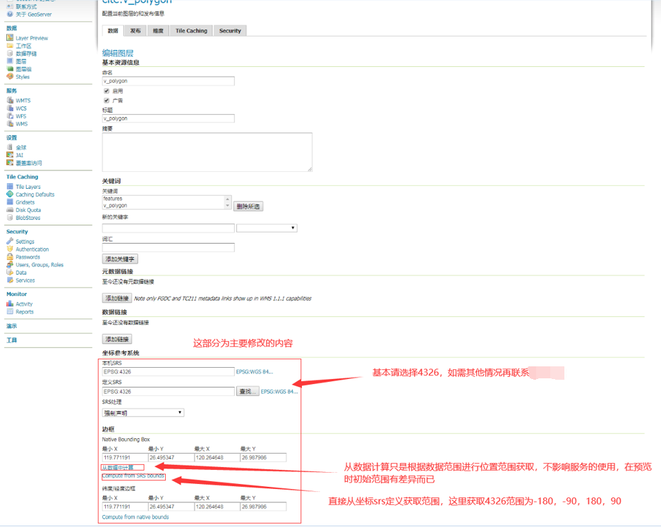 Geoserver数据库服务配置 - MySql_geoserver mysql-CSDN博客