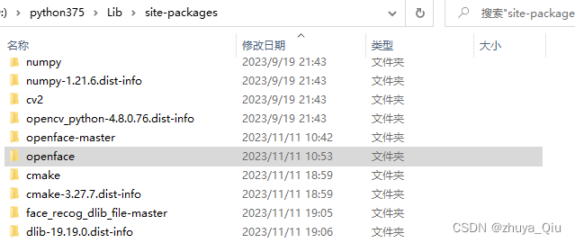 OpenFace的下载安装-CSDN博客