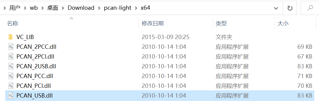 仅需6步！虹科教你如何在第三方软件CODESYS中配置PCAN_虹科,pcan连接inca-CSDN博客