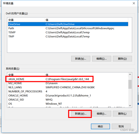 windows上JDK安装_window安装jdk-CSDN博客