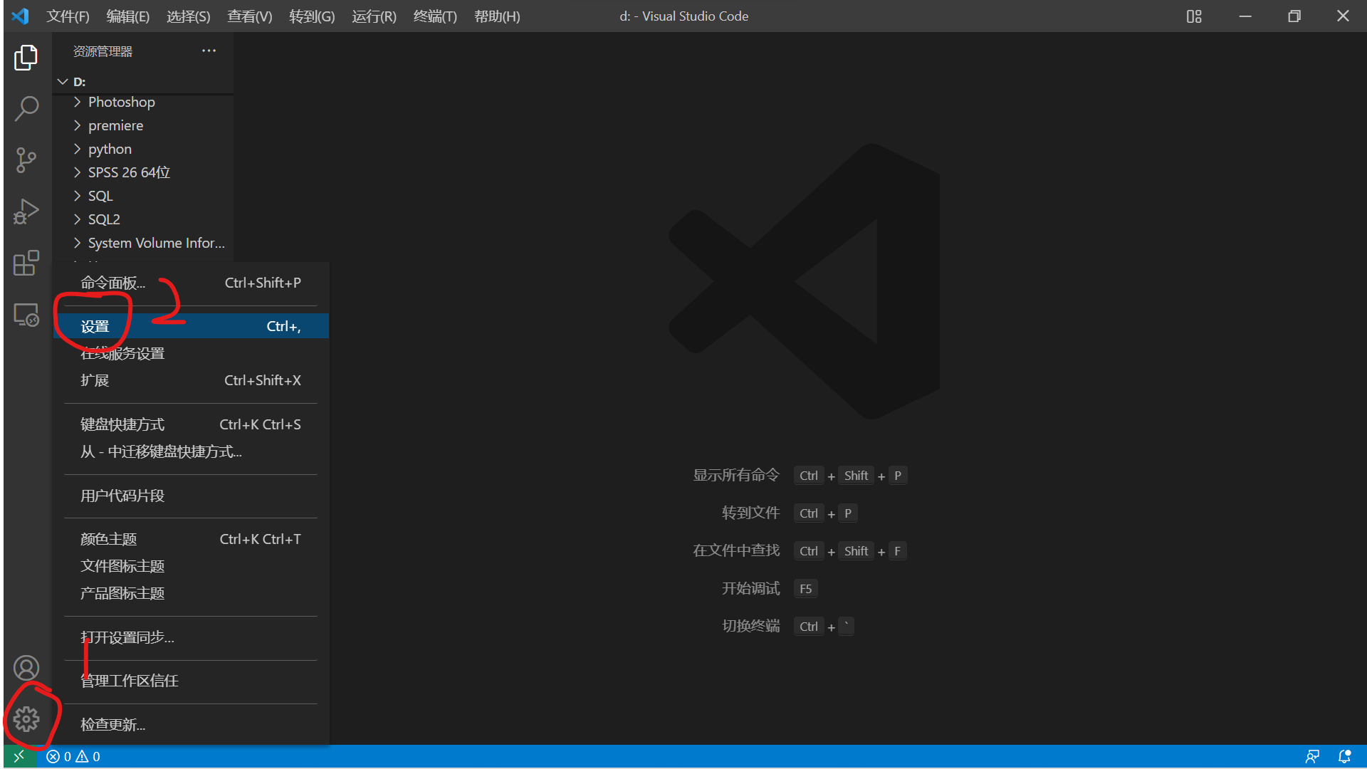 visual studio code输出中文乱码问题的解决方案_visual studio code中文乱码-CSDN博客