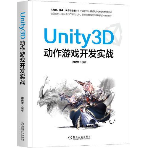Unity2020.3.19f1 简单的第三人称相机跟随_unity 2020.3.19f1c1-CSDN博客