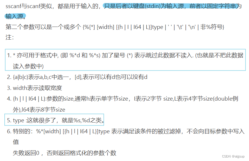 字符串处理函数：sscanf 的用法 Csdn博客