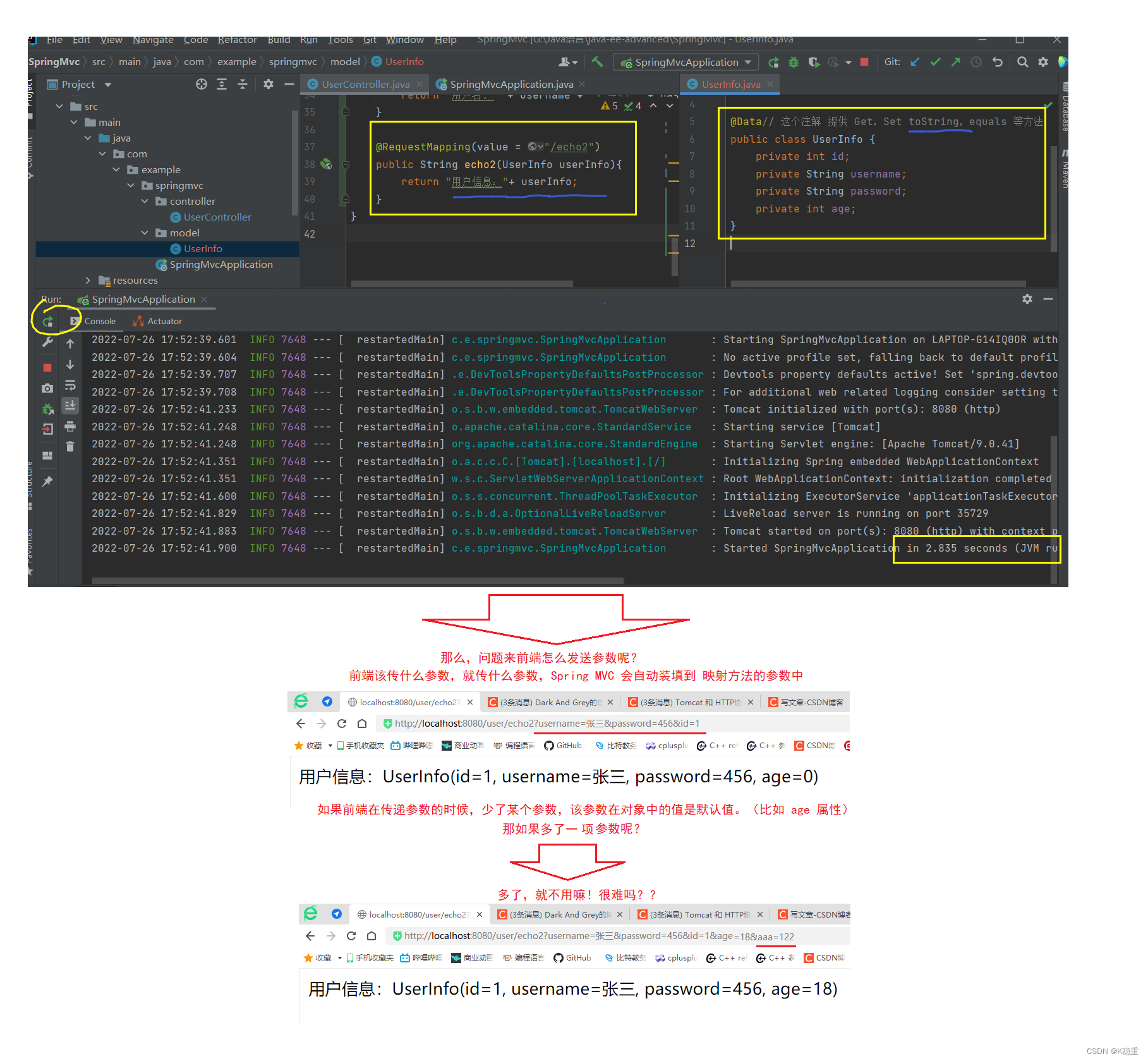 【Java成王之路】EE进阶第九篇 Spring MVC 程序开发_@requestmap 默认请求方式-CSDN博客