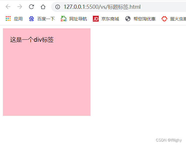 css盒子模型_div{ width:558px; height:200px; margin:20px 0; pad-CSDN博客