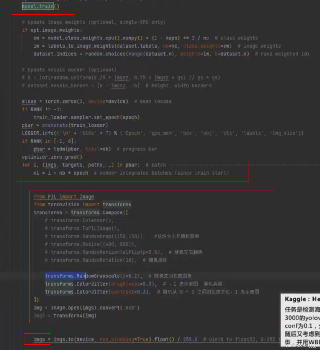 手动数据增强_自己添加数据增强-CSDN博客