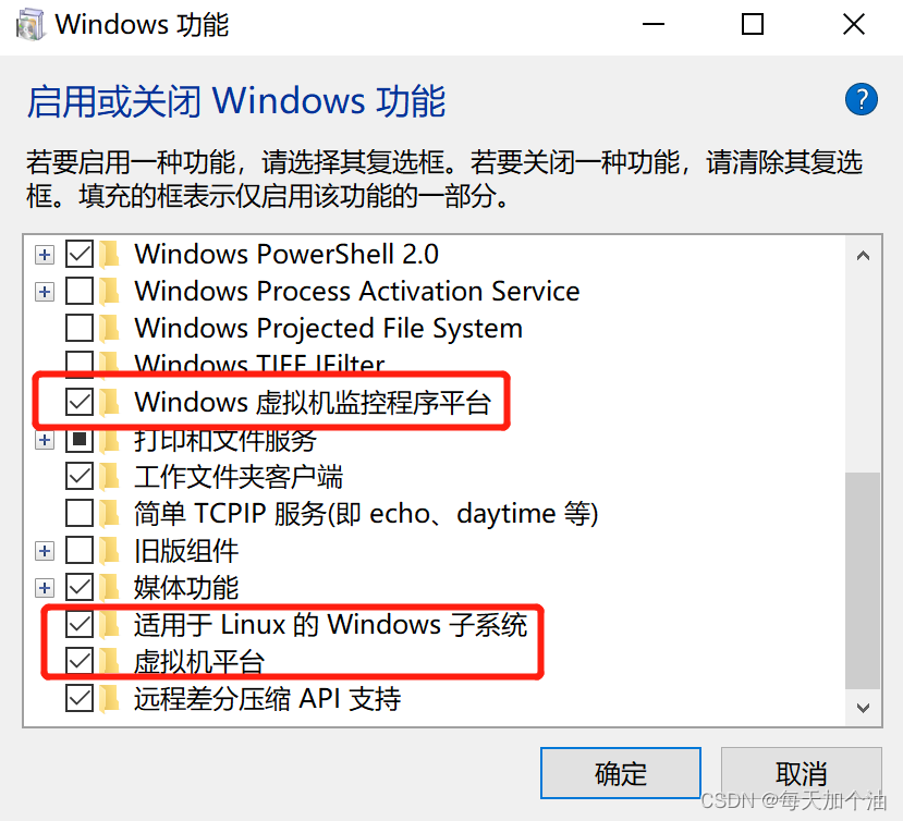 Linux入门一 ——VMware、centOS安装_linux中是要先下载 centos还是vm-CSDN博客