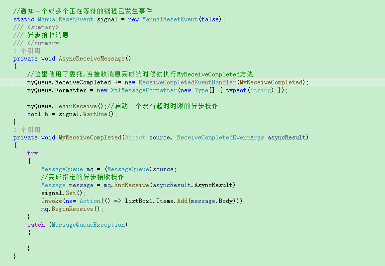 c#中使用MSMQ_c# msmq-CSDN博客