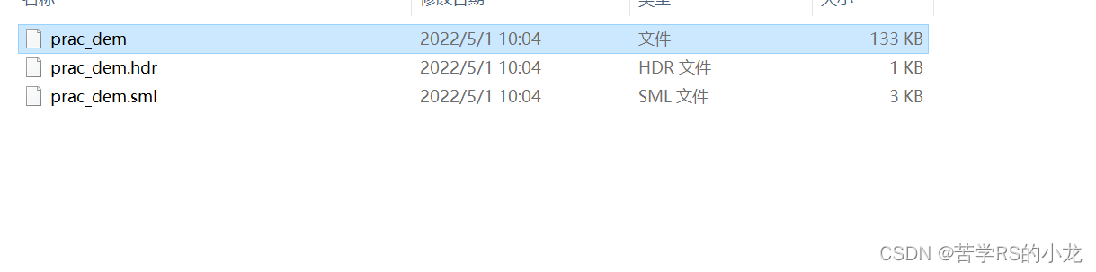 SARScape处理流程有关DEM处理_aster gdem v3-CSDN博客