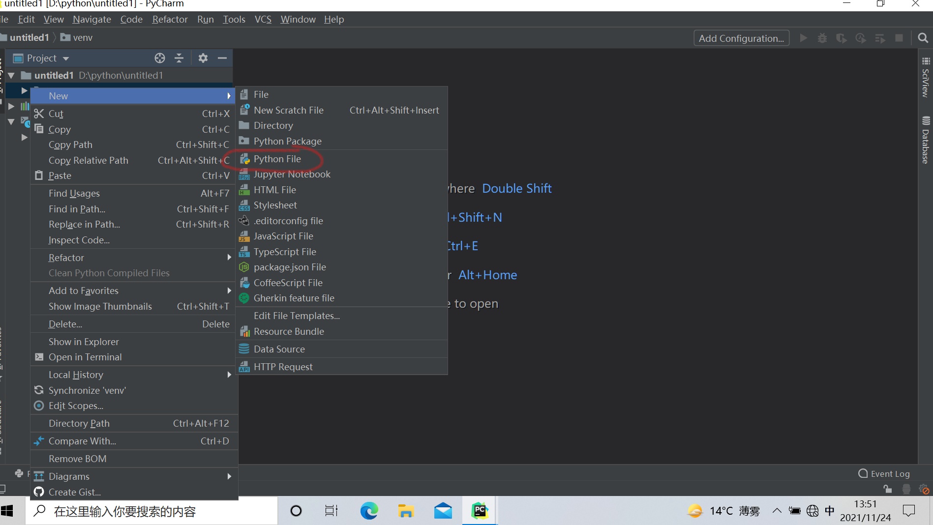 初学者刚开始如何正确运行pycharm_pycharm怎么才算运行完毕-CSDN博客
