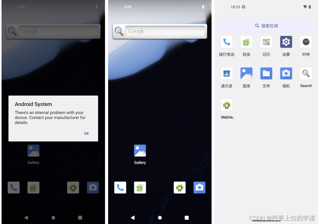0.【AOSP+Pixel 5】Android13 开发环境搭建及源码下载、编译和刷机_pixel4 编译android 13-CSDN博客
