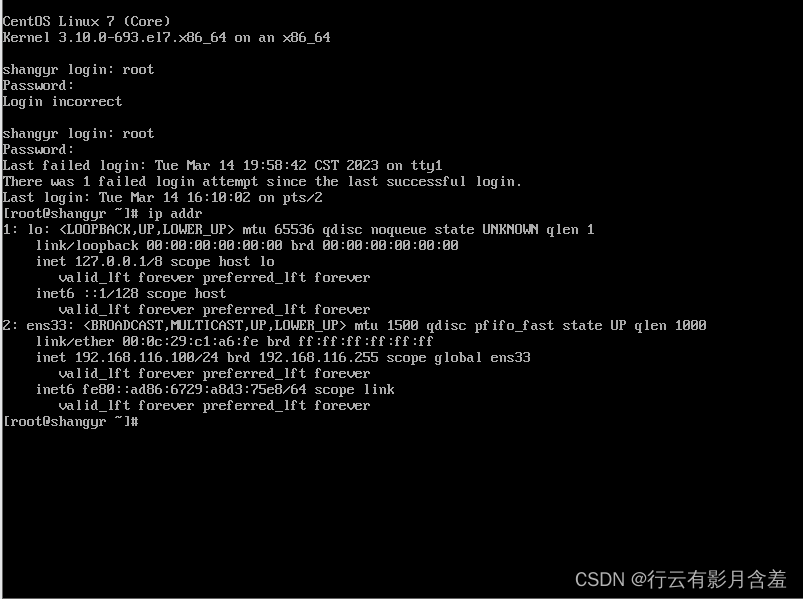centOS7 ------VM快照和克隆_怎么克隆centos系统-CSDN博客