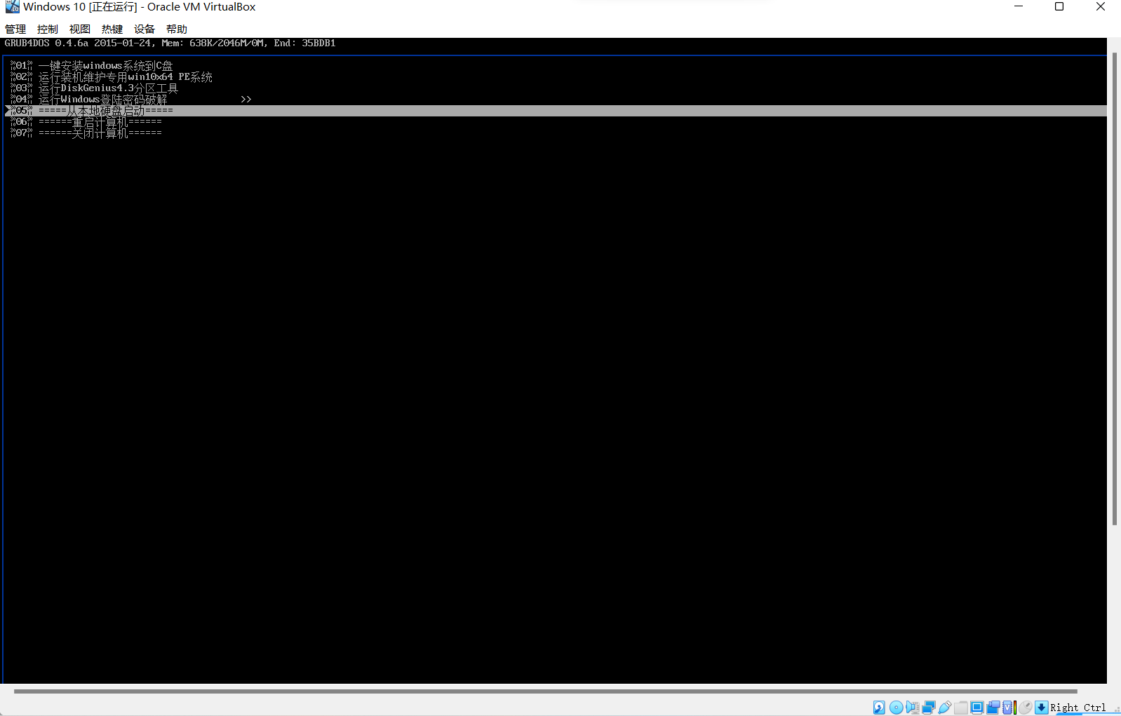 Virtual Box 安装Win10保姆式教程_virtual box win10-CSDN博客