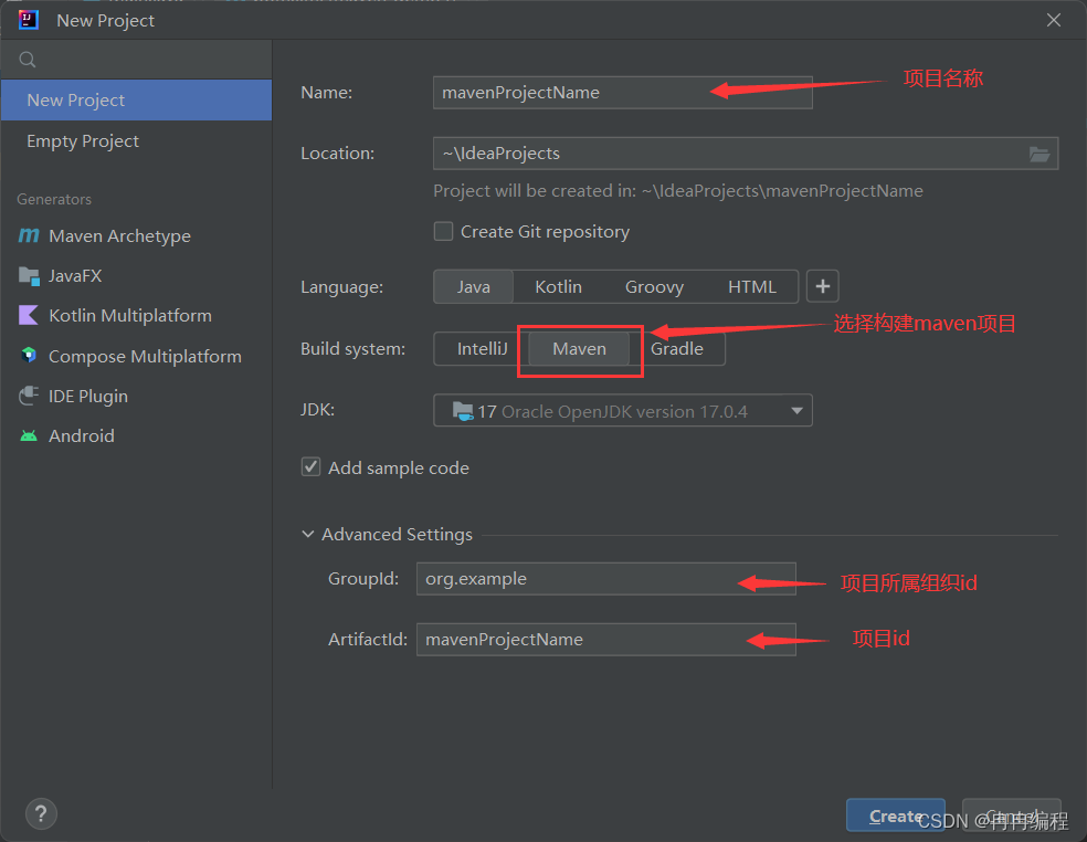 Maven的介绍及使用_maven是干什么用-CSDN博客