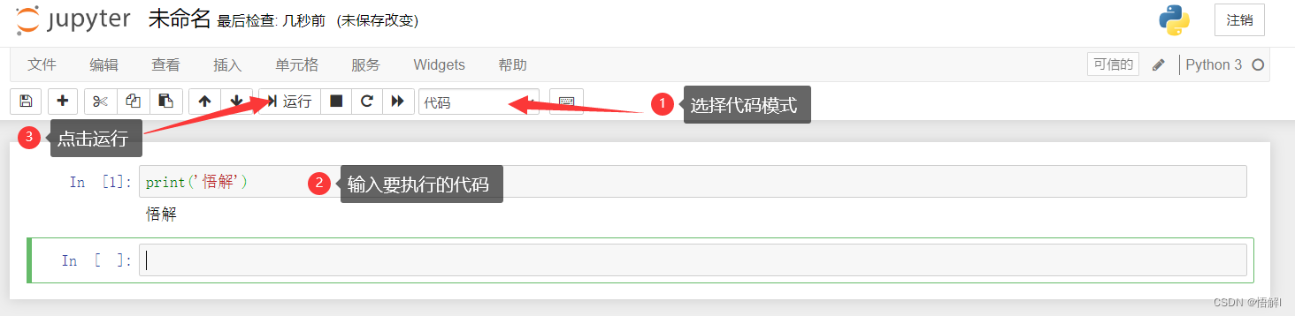 解决jupyter Notebook无法运行，以及汉化教程anaconda Jupyter Notebook运行不了 Csdn博客 