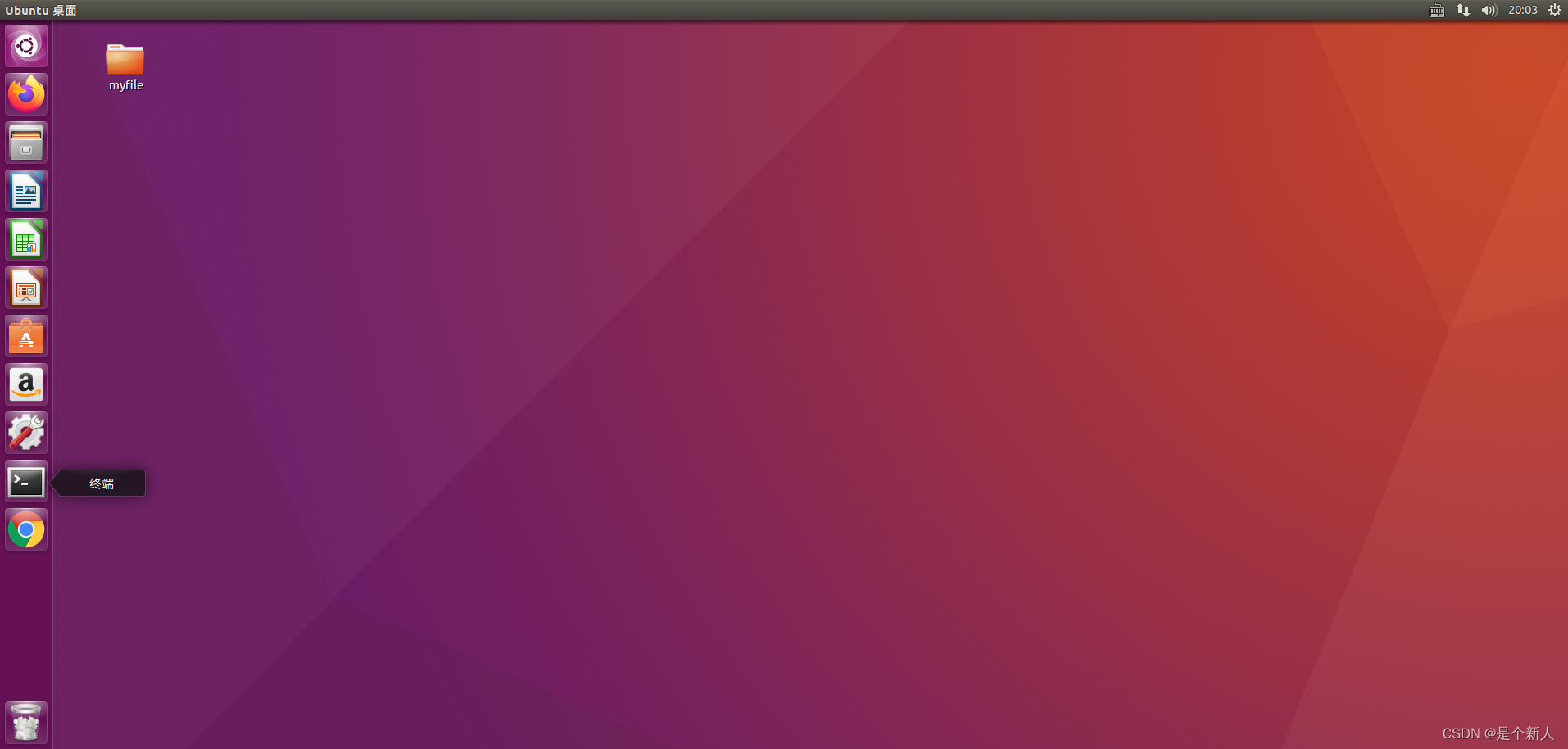 在VMware给Ubuntu系统扩容（保姆教程）-CSDN博客