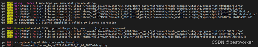 Openharmony代码prebuild失败解决方法_openharmony unexpected end of json input while par-CSDN博客
