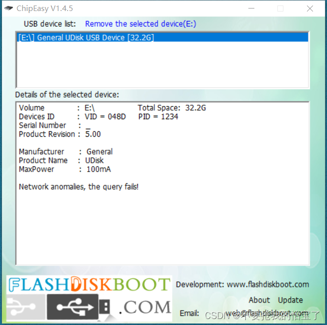 U盘量产，以及U盘“请将磁盘插入u盘”等问题。_weiaochip u盘主控_「已注销」的博客-CSDN博客
