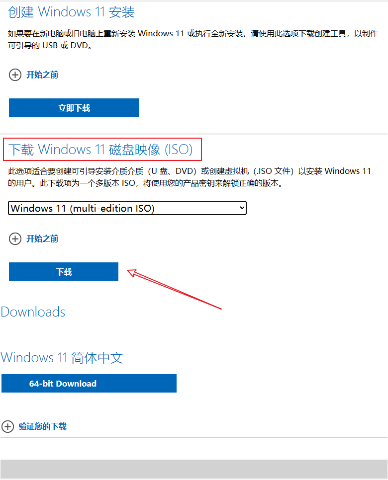 VMware虚拟机安装win11_vm12 安装win11 显示cdrom unsuccessful-CSDN博客