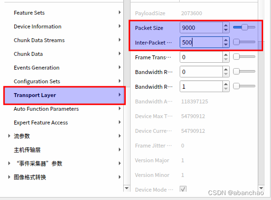 Windows10下pylon Viewer读取basler相机图像-CSDN博客