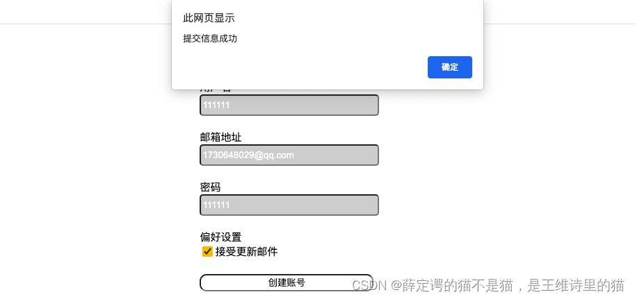 Vue Vue组件的属性和方法vue的属性和方法 Csdn博客
