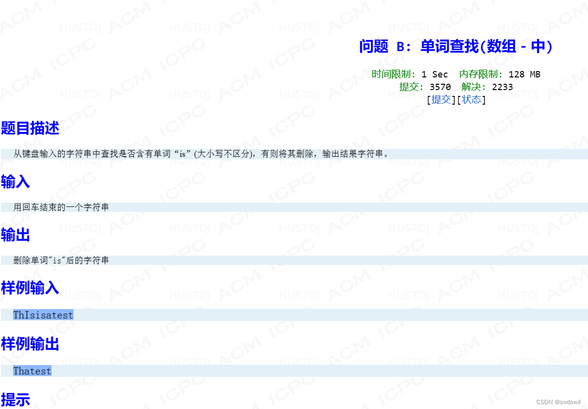 问题 B 单词查找数组－中题目描述从键盘输入的字符串中查找是否含有单词 Is” Csdn博客
