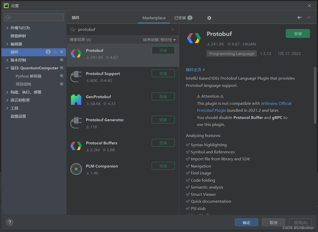 【QCompute】在python上运行量子计算代码_python构建一个量子比特-CSDN博客