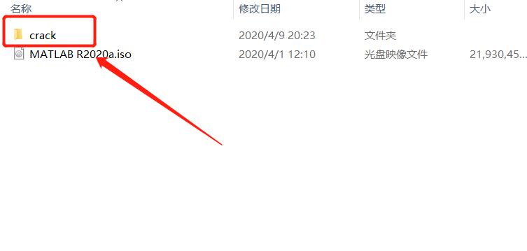 MATLAB的使用介绍 与 MATLAB R2020a 安装步骤_matlab2020a-CSDN博客