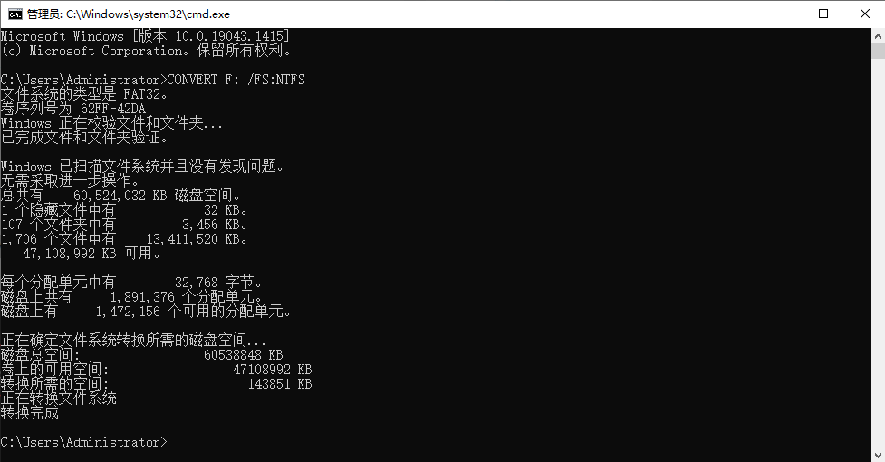 U盘因文件太大不能复制_chkdsk 大文件-CSDN博客