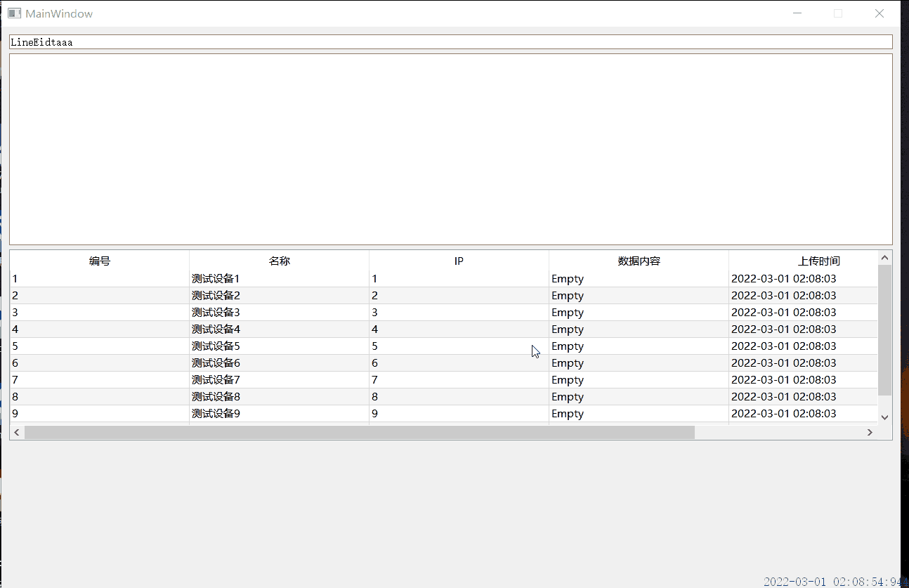 QT 软键盘 兼容QT4/QT5_qtsoftkeyboard-CSDN博客