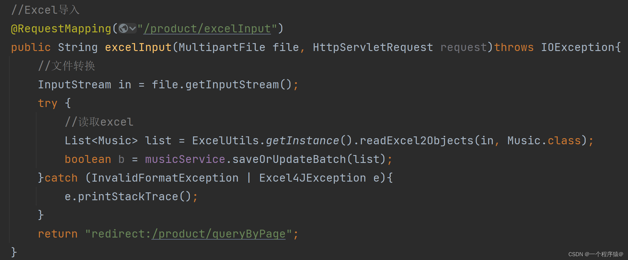 Idea中Excel导入_idea中完成oracle查询获得结果后把结果写入ecxel-CSDN博客