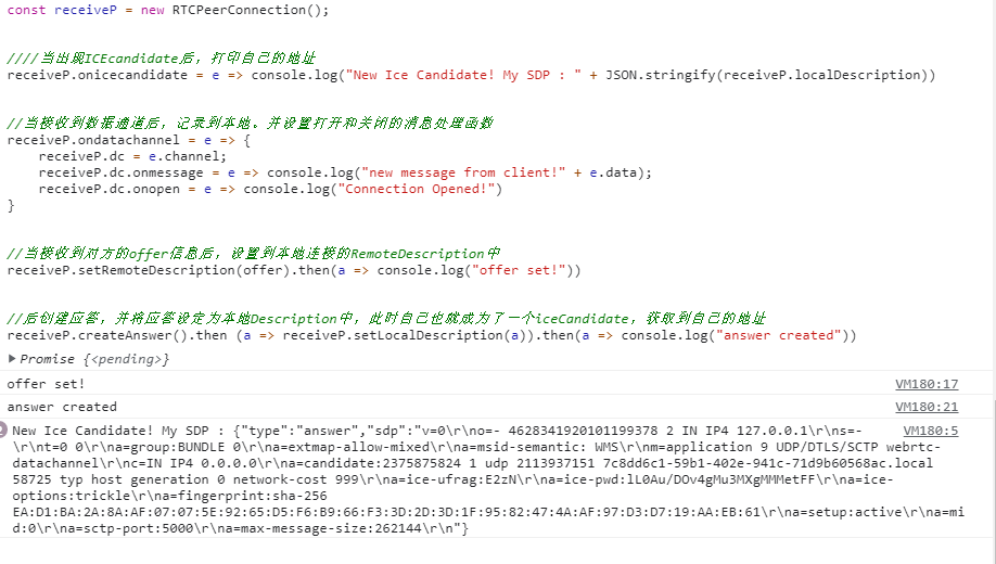 WebRTC学习笔记(1) 前端Web纯原生JS实现P2P数据通道连接_jswebrtc 支持连接格式-CSDN博客