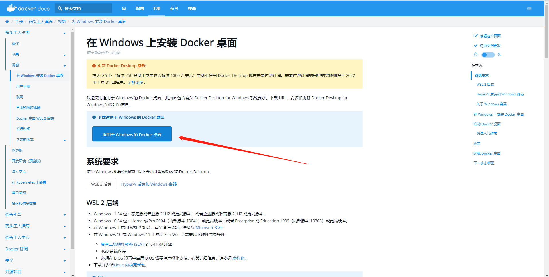 windows 安装docker（入门一） 并试用emqtt_emqtt-bench docker-CSDN博客