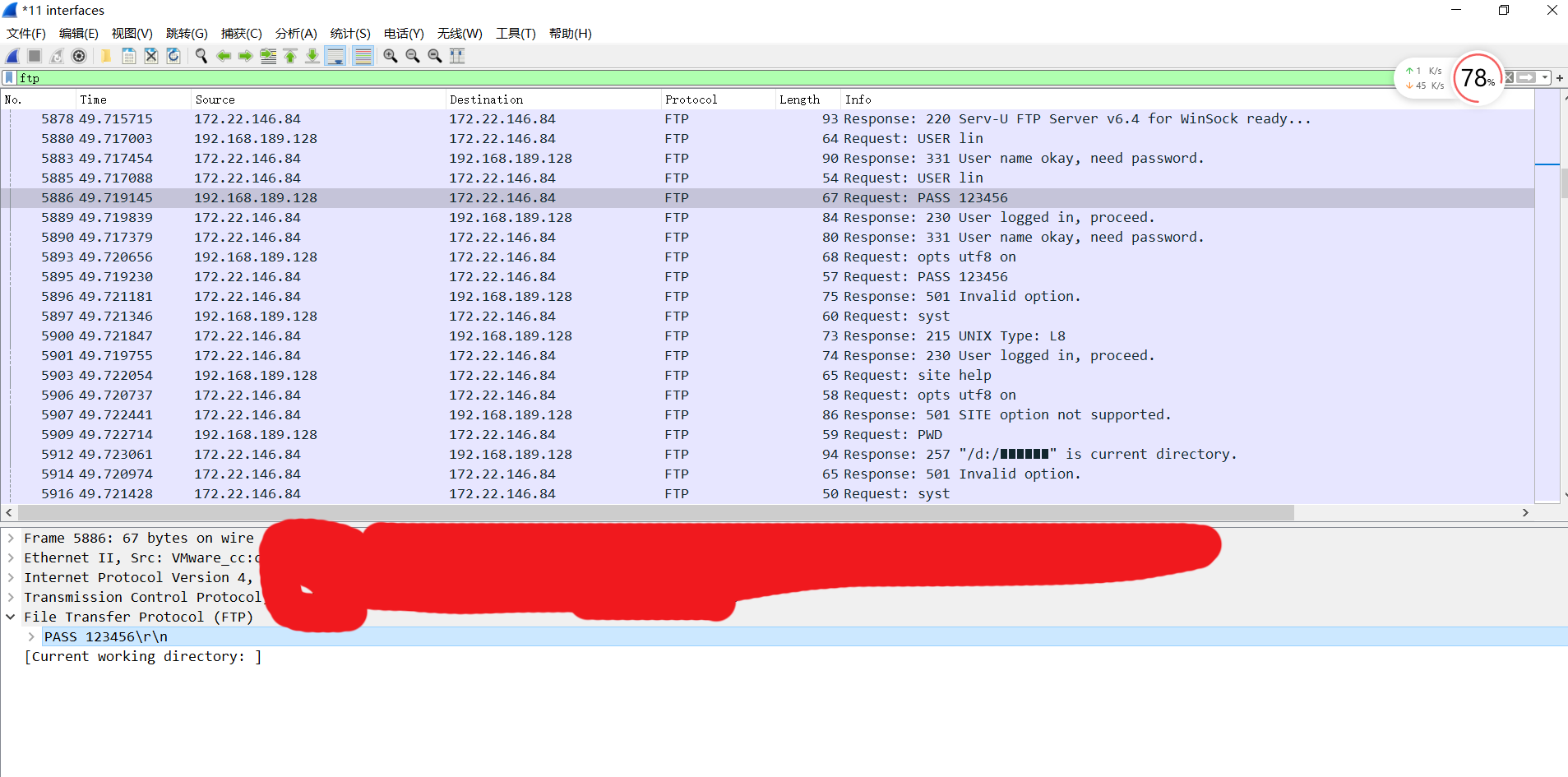 FTP文件传输——搭建FTP服务器，wireshark捕包分析用户名密码及文件_wireshark serv-u-CSDN博客