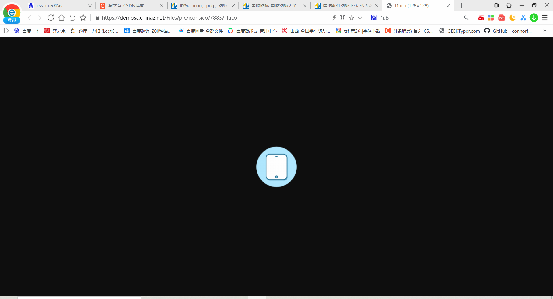 python 爬虫下载ico_python.ico 下载-CSDN博客