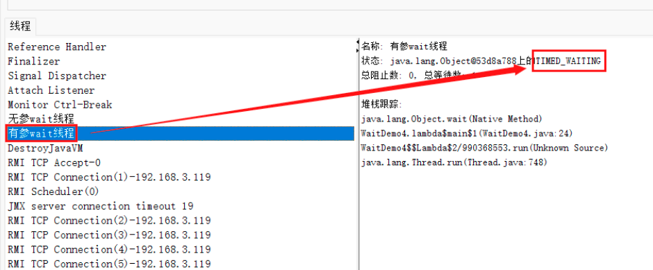 wait与sleep的讲解（wait有参及无参区别）_wait(0)-CSDN博客