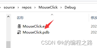 开机自启动夜神模拟器全屏并打开指定apk_开机自启动工具apk-CSDN博客