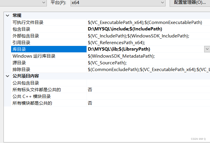 C语言与mysql数据库的连接c语言连接数据库mysql Csdn博客 6970