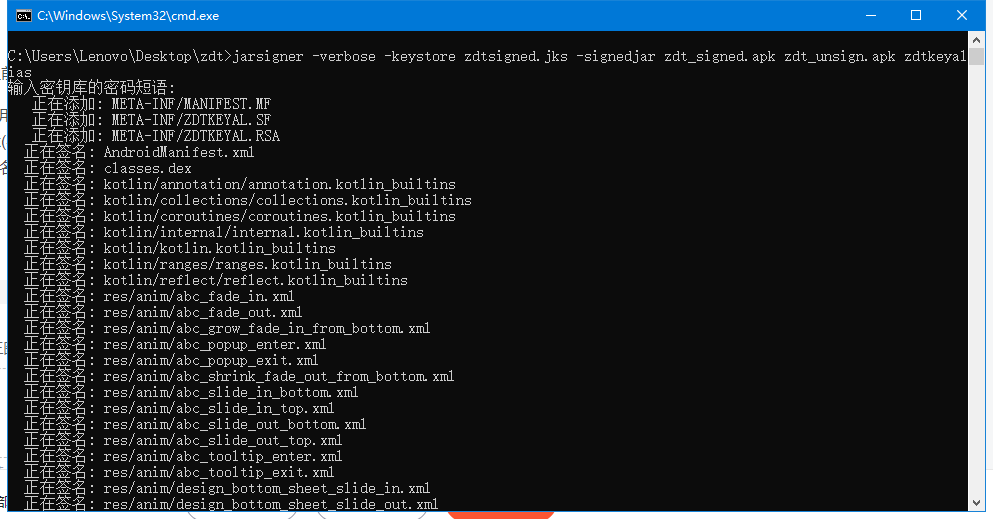 使用apktool_2.3.4.jar进行apk的反编译、smali代码修改、重新打包及签名_apktool2.3.4-CSDN博客