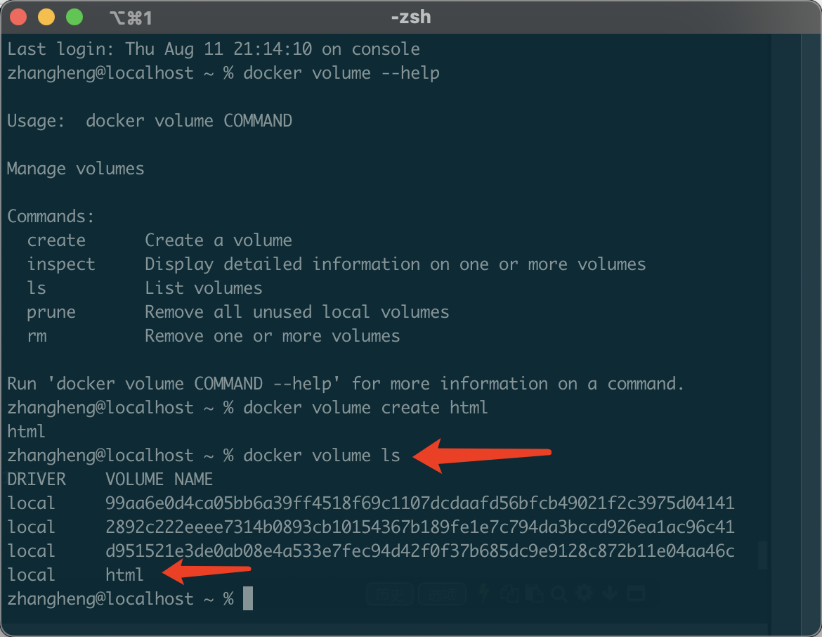 docker数据卷命令演示_docker查看数据卷的命令-CSDN博客