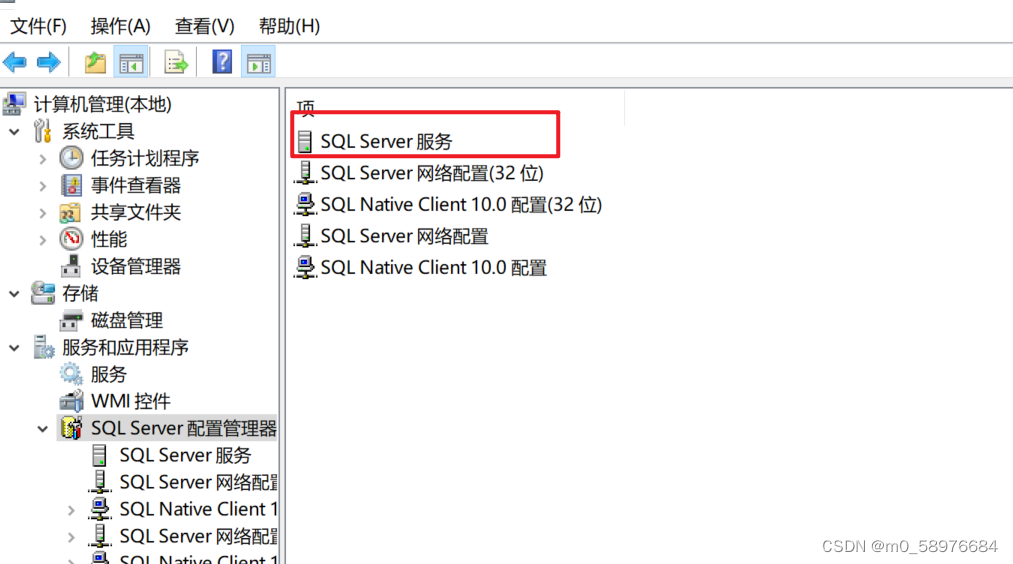 在与sql Server建立连接时出现与网络相关的或特定于实例的错误。未找到或无法访问服务器。请验证实例名称是否正确并且sql Server