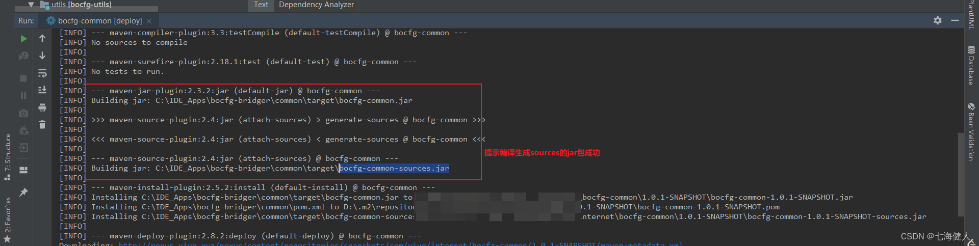 编码踩坑——打二方包时加入源码 解决“Cannot download Sources“-CSDN博客